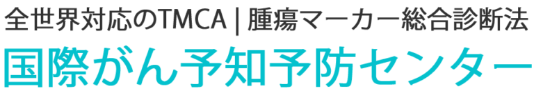 内容をスキップ